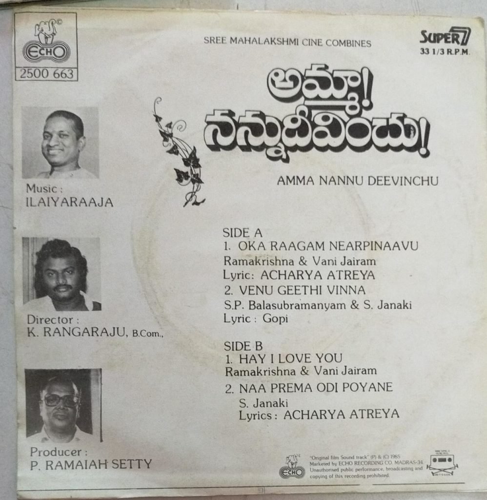 Amma Nannu Deevinchu Telugu Super 7 Vinyl record by Ilayaraja - MOSSYMART