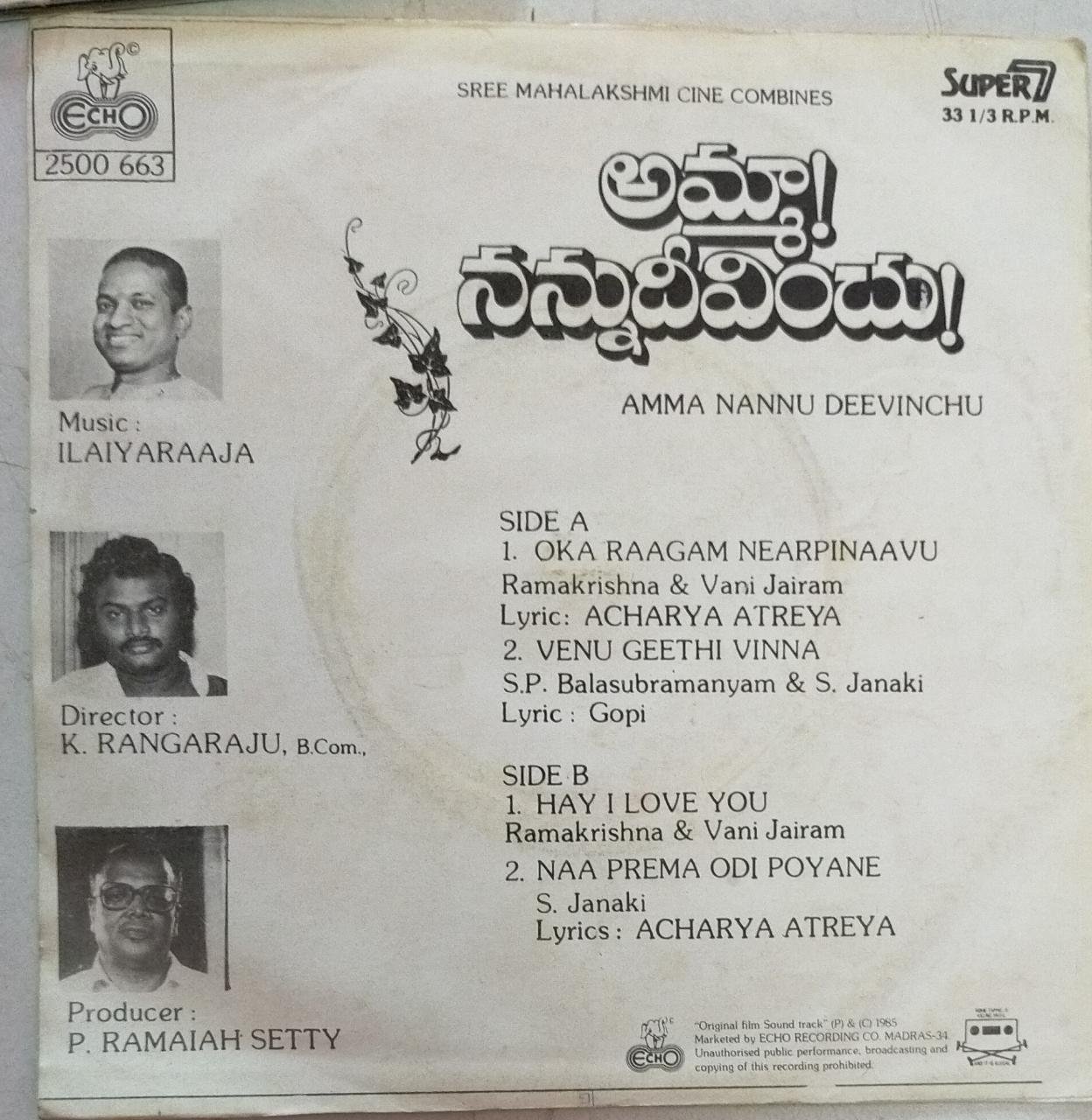 Amma Nannu Deevinchu Telugu Super 7 Vinyl record by Ilayaraja - MOSSYMART