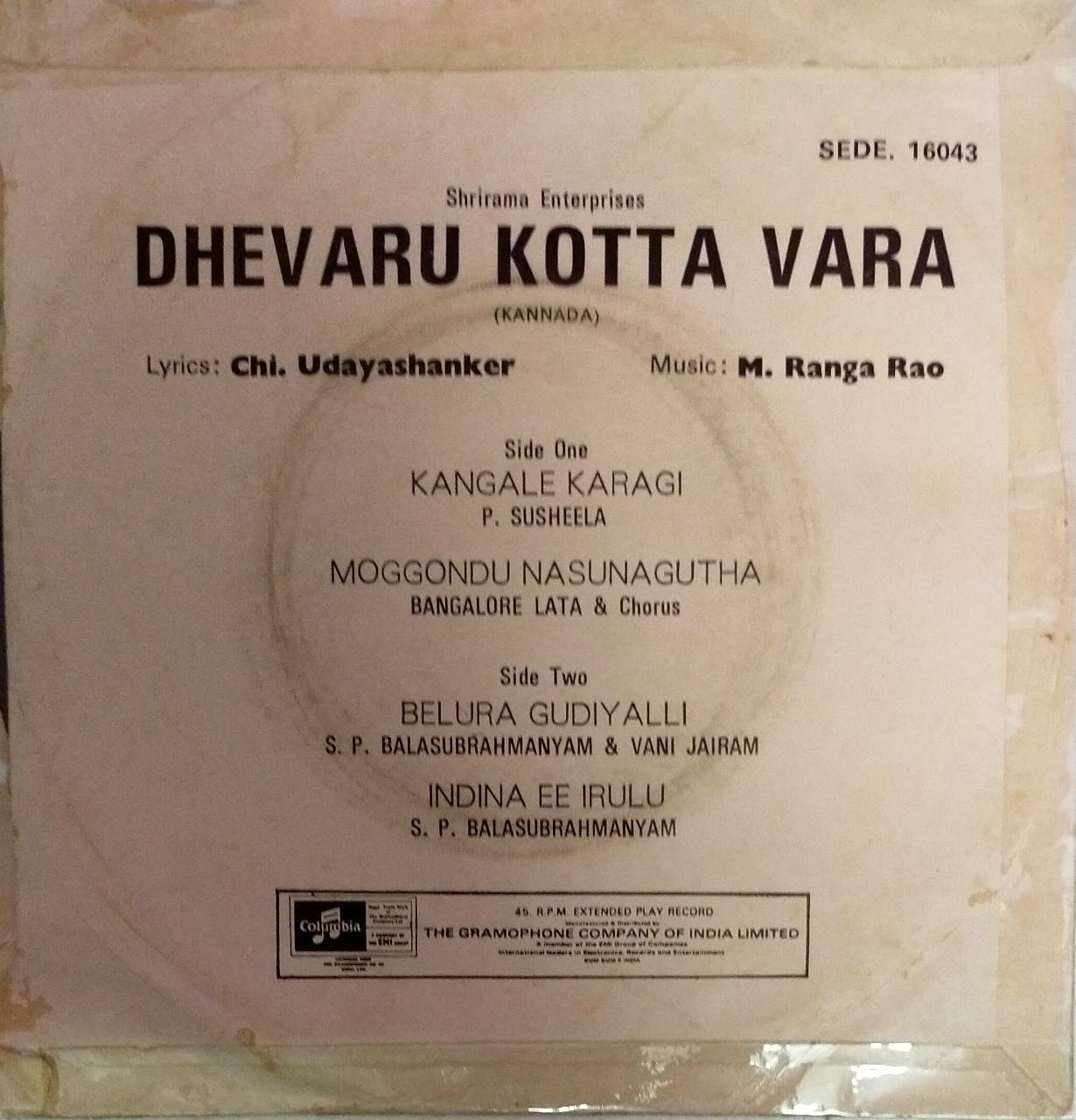 Dhevaru Kotta Vara Kannada Film EP Vinyl Record by M.Ranga Rao - MOSSYMART