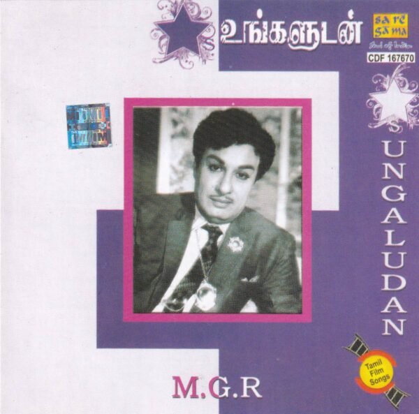 MGR Ungaludan - Tamil Audio CD - MOSSYMART