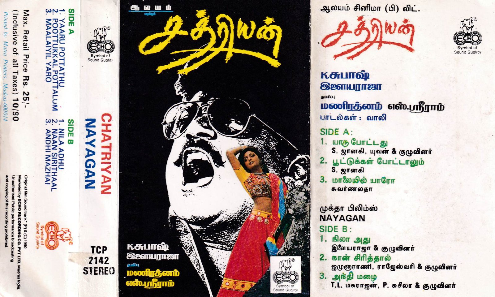 Chatriyan - Nayagan - Tamil Audio Cassette by Ilayaraaja - MOSSYMART