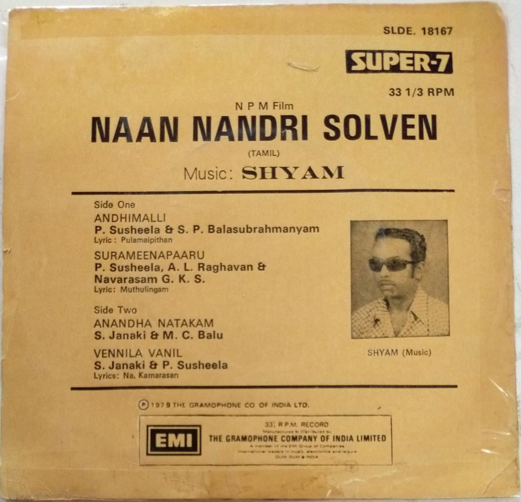 Naan Nandri Solven Tamil Film EP Vinyl Record by Shyam - MOSSYMART