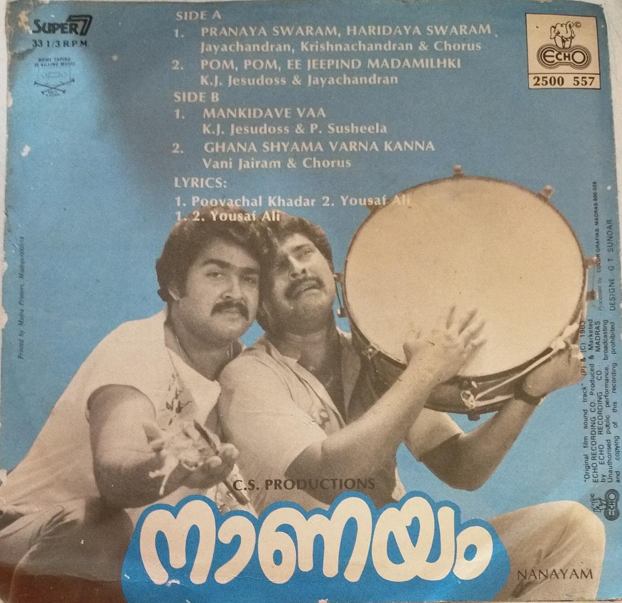 Nanayam Malayalam Film EP Vinyl Record by Shyam - MOSSYMART