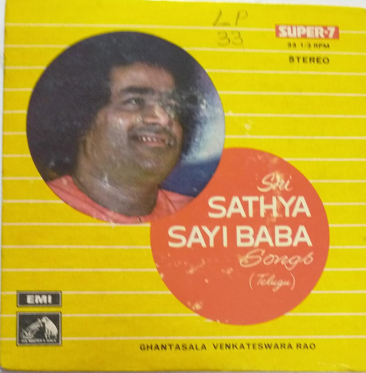 Sathya Sayi Baba Telugu Devotinal Songs EP Vinyl Record - MOSSYMART