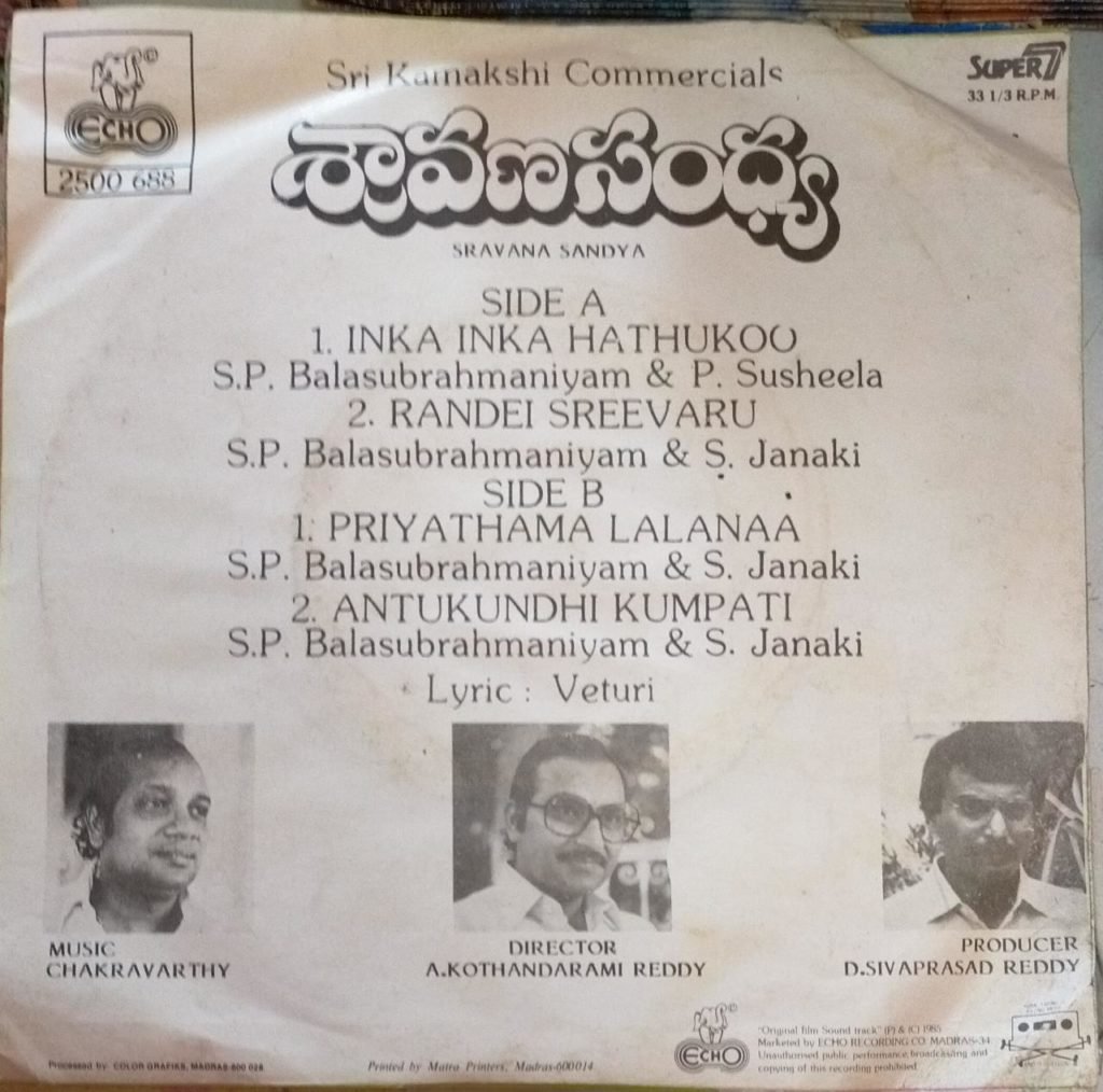 Sravana Sandhya Telugu Film EP Vinyl Record by Chakravarthy - MOSSYMART