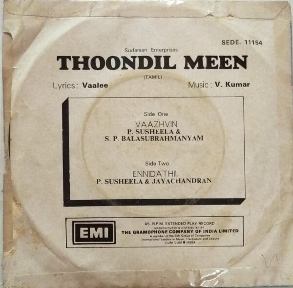 Thoondil Meen Tamil Film EP Vinyl Record by V.Kumar - MOSSYMART