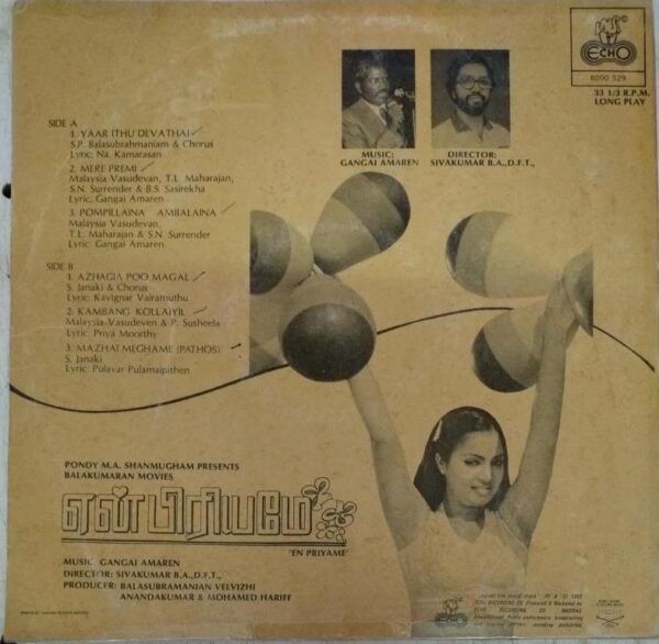 En Priyame Tamil film LP Vinyl Record by Gangai Ameran - MOSSYMART