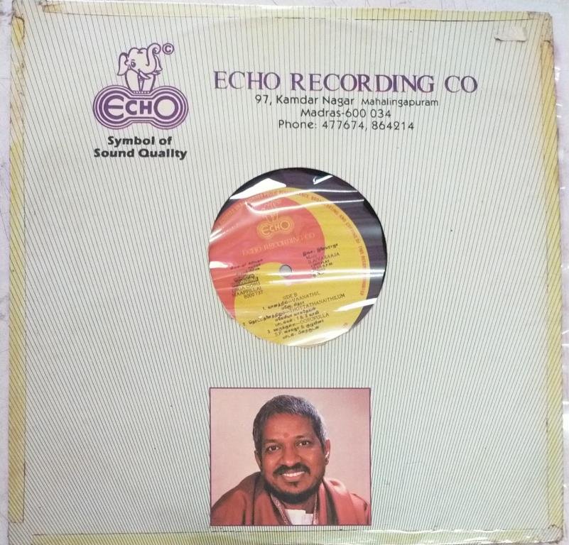 Enga Ooru Mapillai Tamil Film LP Vinyl Record by Ilayaraja - MOSSYMART
