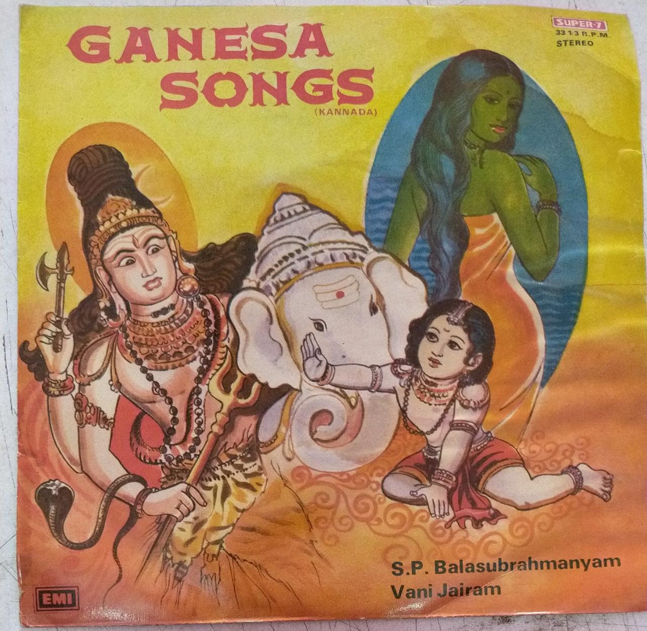Ganesa Songs Kannada EP Vinyl Record by M Ranga Rao - MOSSYMART
