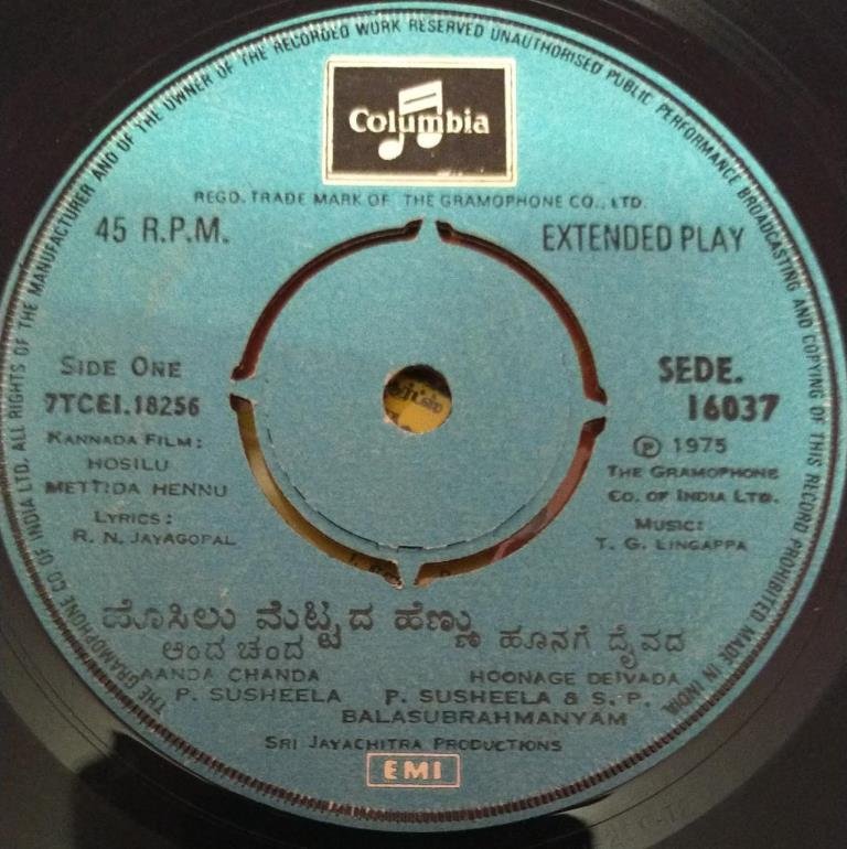 Hosilu Mettida Hennu kannada film EP Vinyl Record 16037 by T G Lingappa ...
