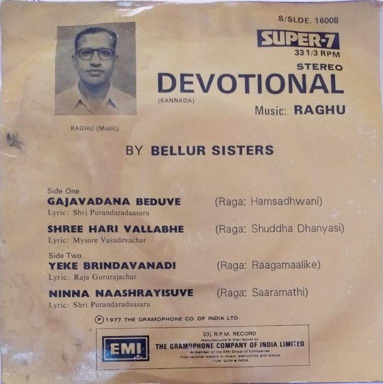 Kannada Devotional songs EP Vinyl Record by Bellur sisters and music by ...