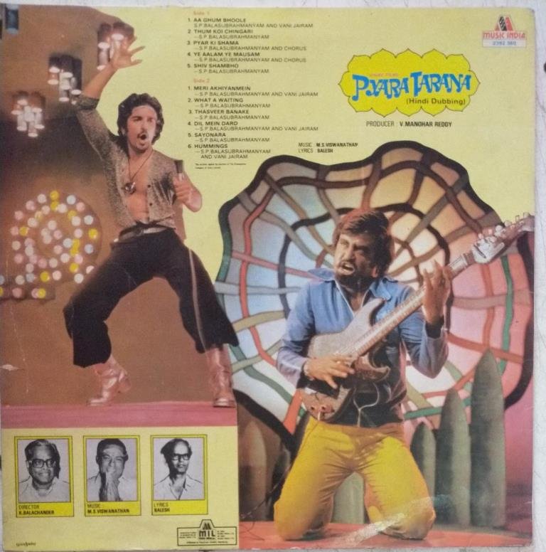 Pyara Tarana Hindi Film LP Vinyl Record by MS Viswanathan – Mossymart