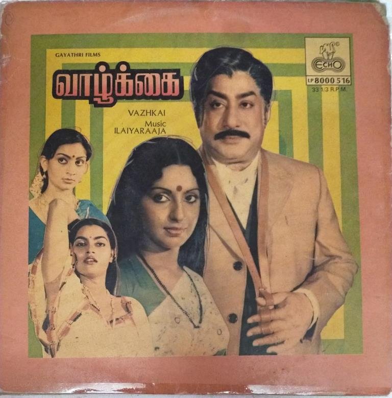 Vazhkai Tamil Film LP Vinyl Record by Ilayaraja - MOSSYMART