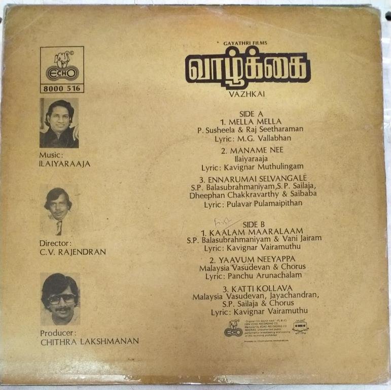 Vazhkai Tamil Film LP Vinyl Record by Ilayaraja - MOSSYMART