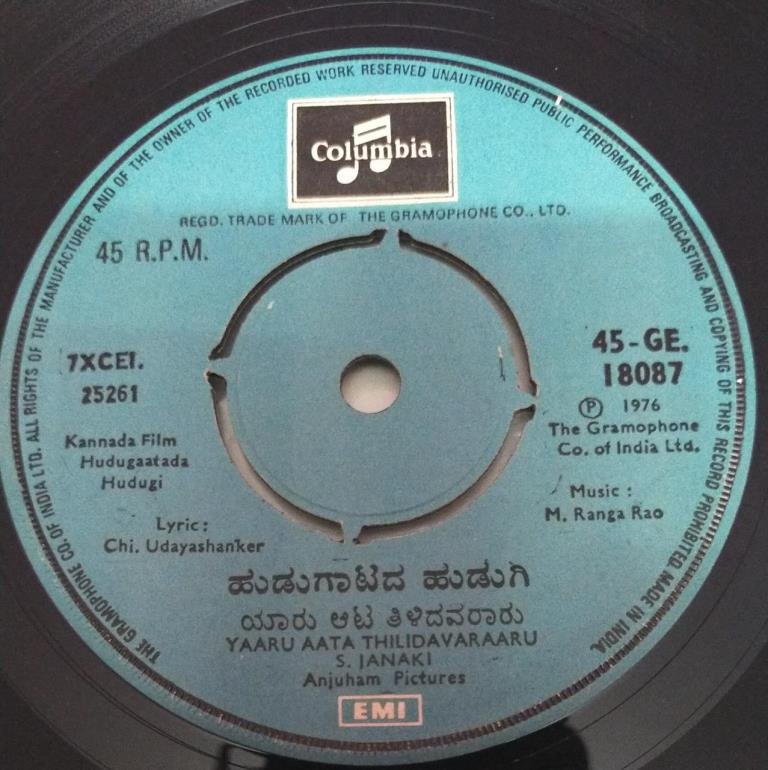 Hudugaatada Hudugi Kannada Film EP Vinyl Record by M Ranga Rao 18087 ...