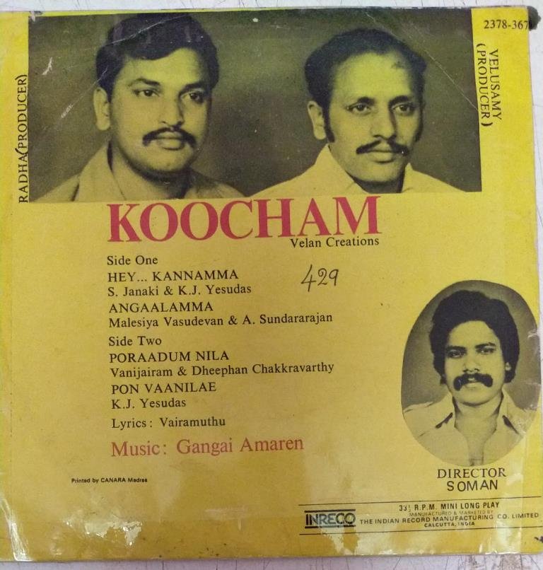 Koocham Tamil Film EP Vinyl Record by Gangai Ameran - MOSSYMART