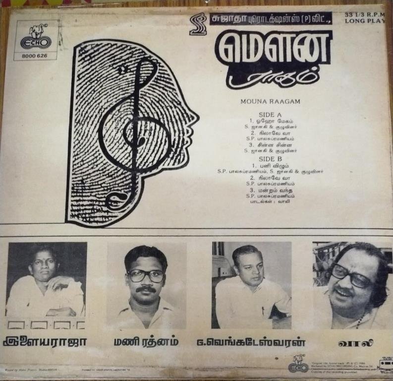 Mouna Raagam Tamil FIlm LP Vinyl Record by Ilayaraja - MOSSYMART