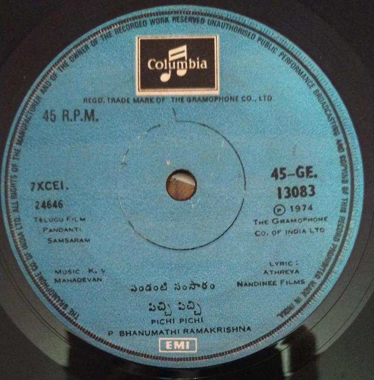 Pandanti Samsaram Telugu Film EP Vinyl Record by KV Mahadevan 13083 ...