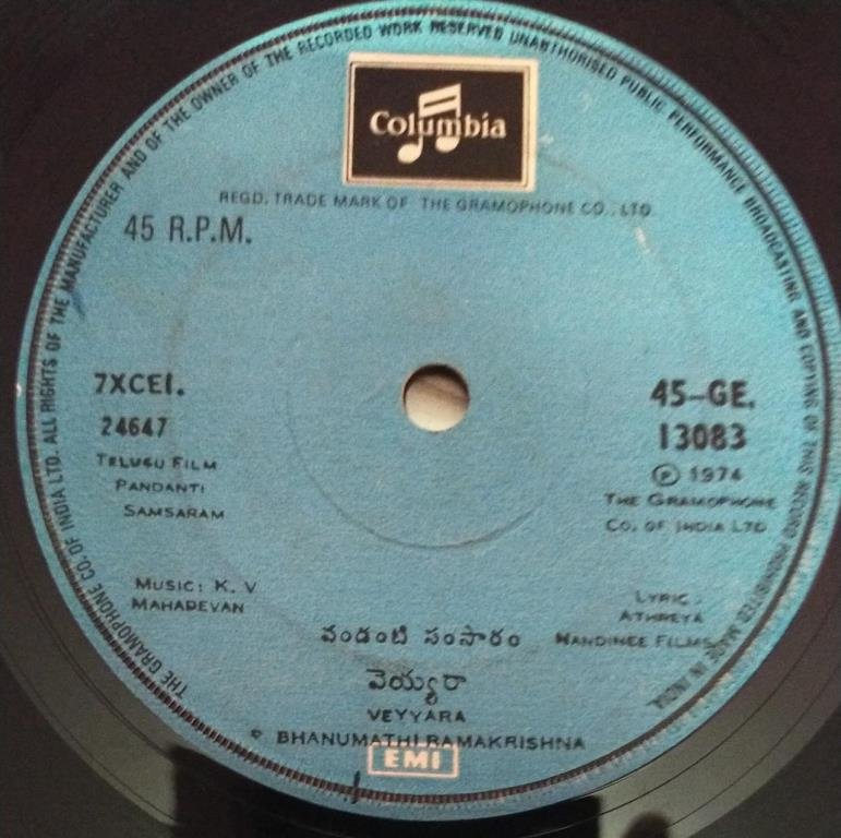 Pandanti Samsaram Telugu Film EP Vinyl Record by KV Mahadevan 13083 ...