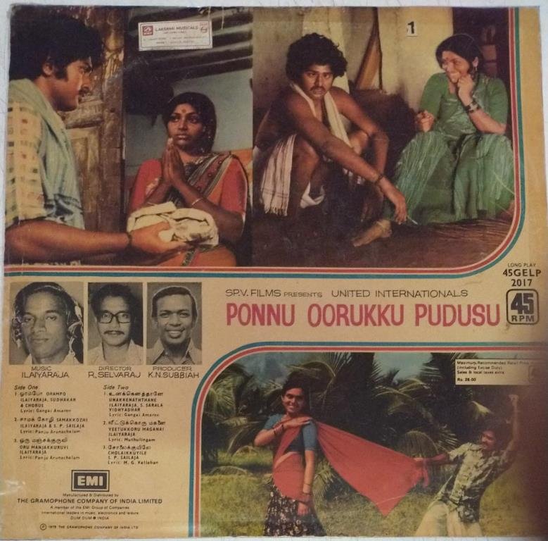 Ponnu Oorukku pudusu Tamil Film LP Vinyl Record by Ilayaraja - MOSSYMART
