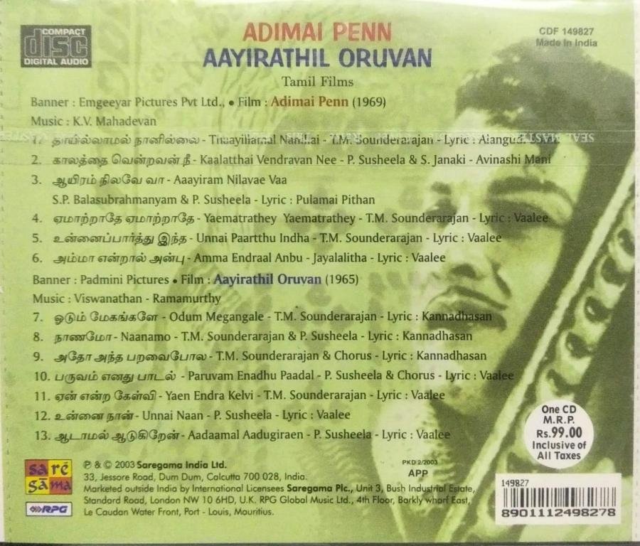 Adimai Penn - Aayirathil Oruvan - Tamil Audio CD by K.V. Mahadevan ...