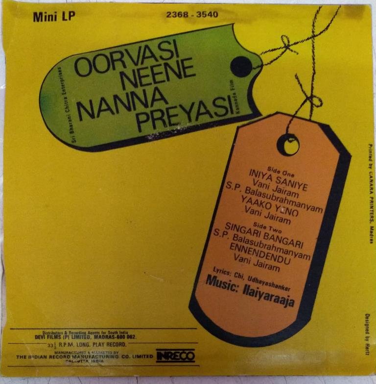 Oorvasi Neene Nanna Preyasi Kannada Film EP Vinyl Record by Ilayaraja ...