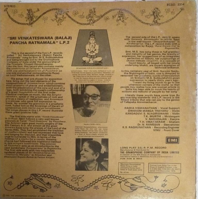 Sri Venkateswara Balaji Pancharatna Mala LP Vinyl Record by M S ...