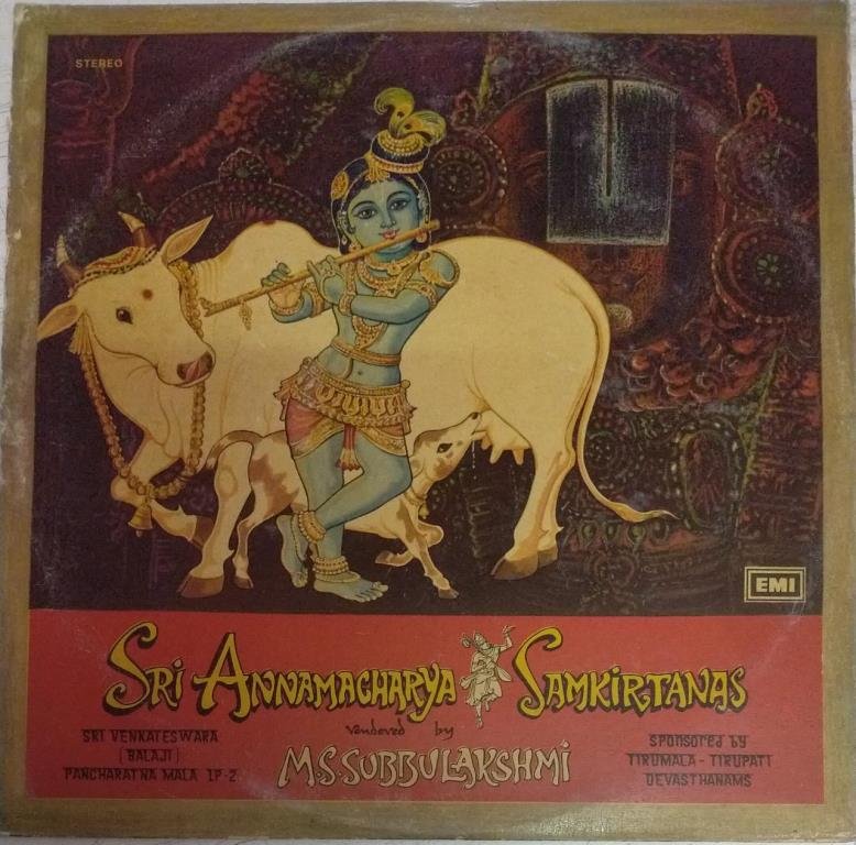 Sri Venkateswara Balaji Pancharatna Mala LP Vinyl Record by M S ...