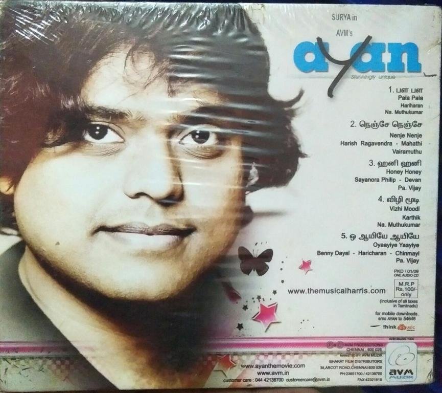 Ayan Tamil Film Audio CD by Haris Jayaraj - MOSSYMART