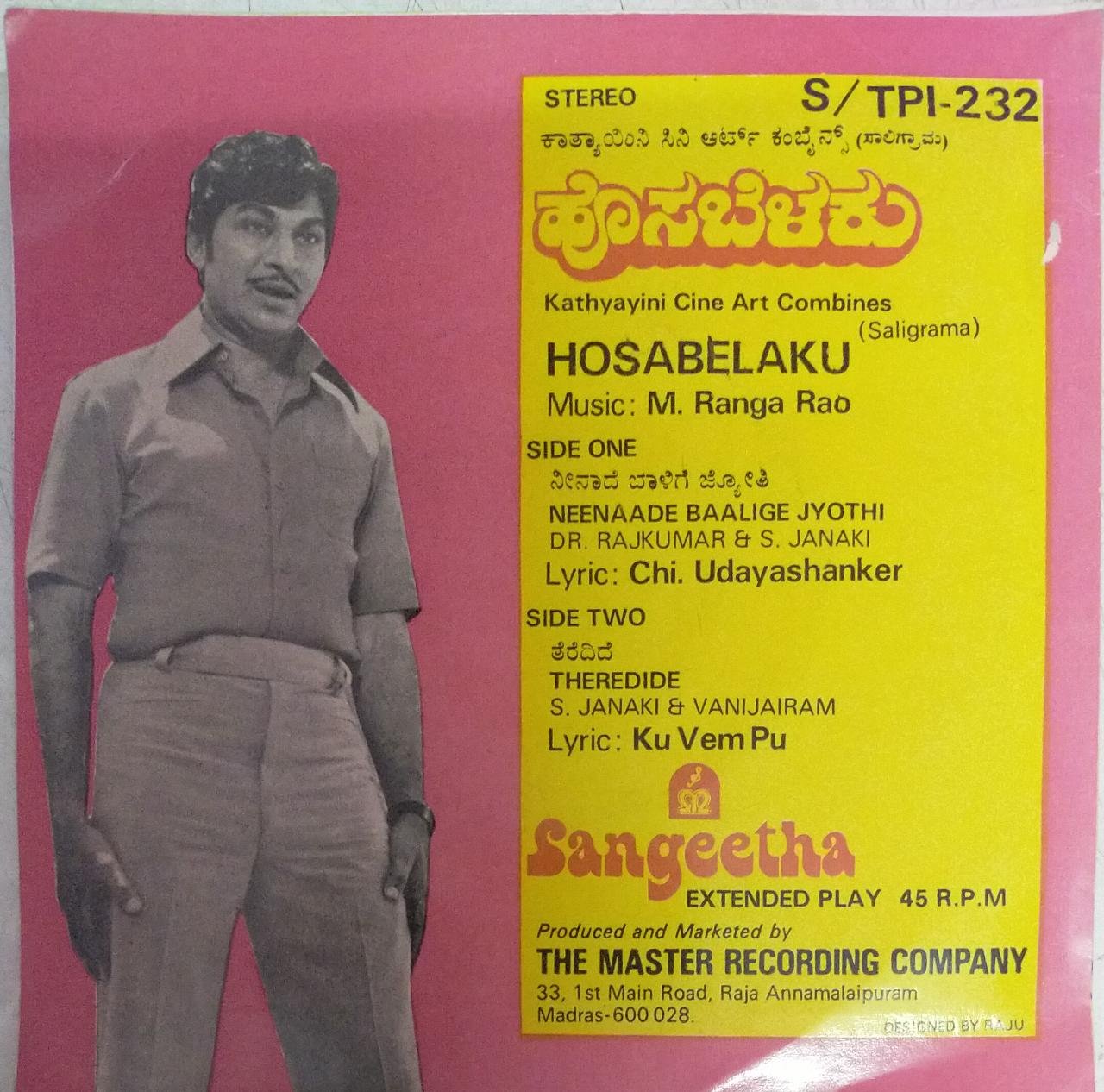 Hosabelaku Kannada Film EP Vinyl Record by M Ranga Rao - MOSSYMART
