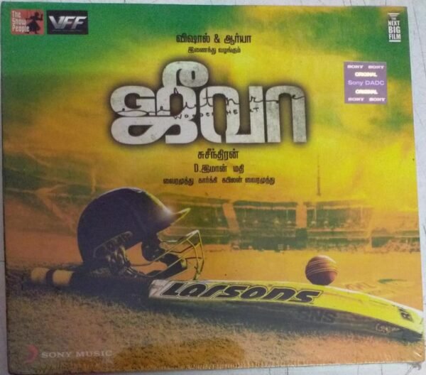 Jeeva Tamil Film Audio CD by D Iman - MOSSYMART