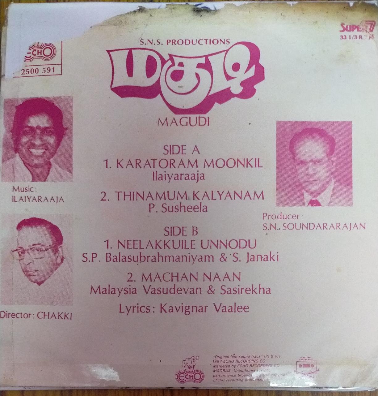 Magudi Tamil Film EP Vinyl Record by Ilayaraja - MOSSYMART