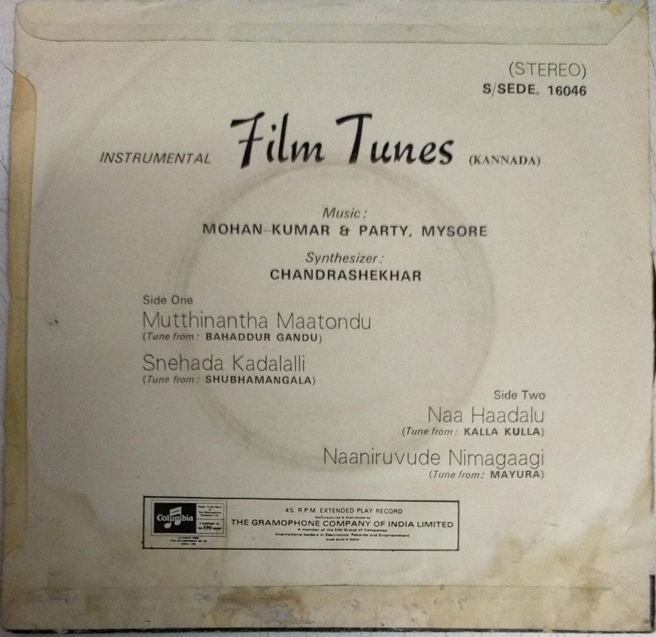 Film Tunes Kannada Film EP Vinyl Record by Mohan kumar & Party - MOSSYMART