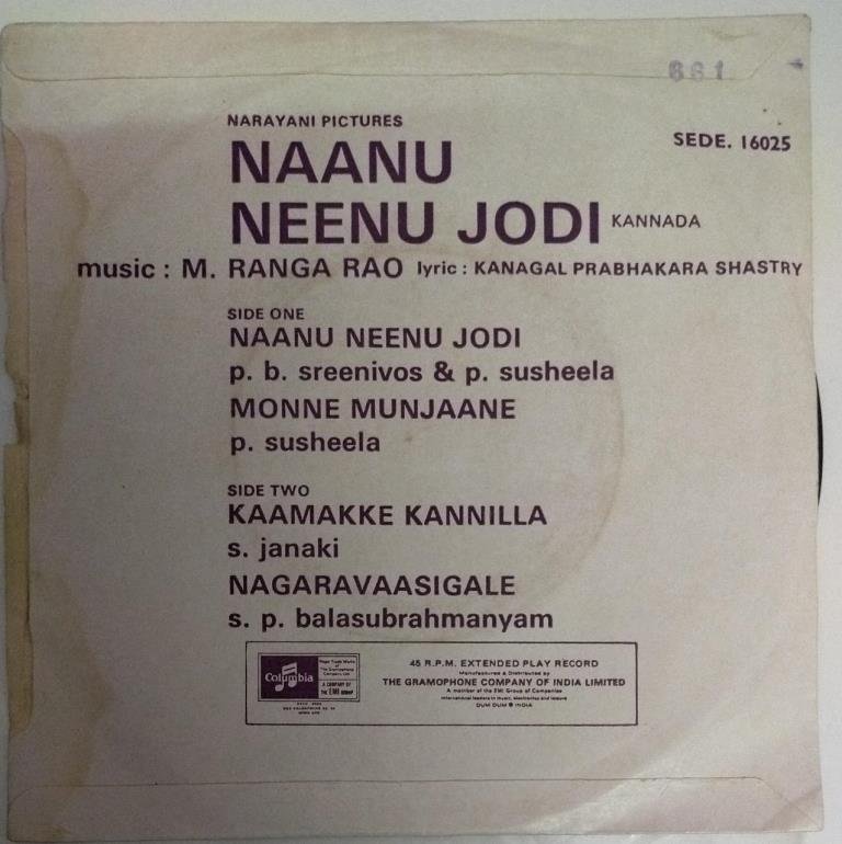 Naanu Neenu Jodi Kannada Film EP Vinyl Record by M Ranga Rao - MOSSYMART