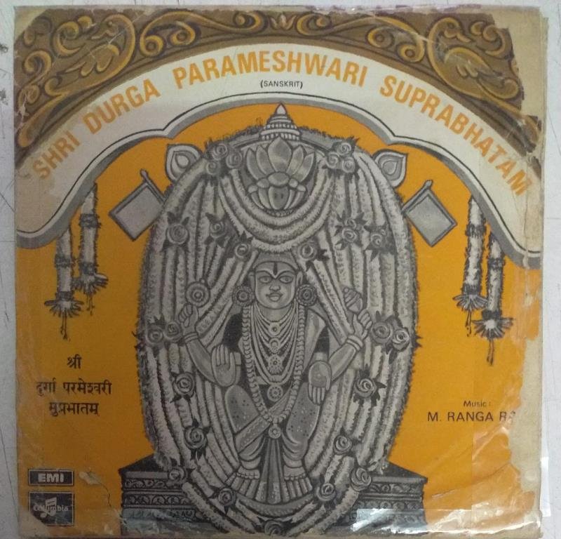 Shri Durga Parameshwari Subrabhatham Sanskri EP Vinyl Record by M Ranga ...