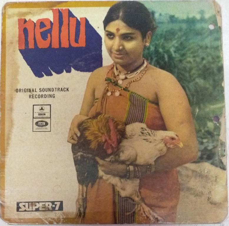 Nellu Malayalam FIlm EP VInyl Record by Salil Chowdry - MOSSYMART