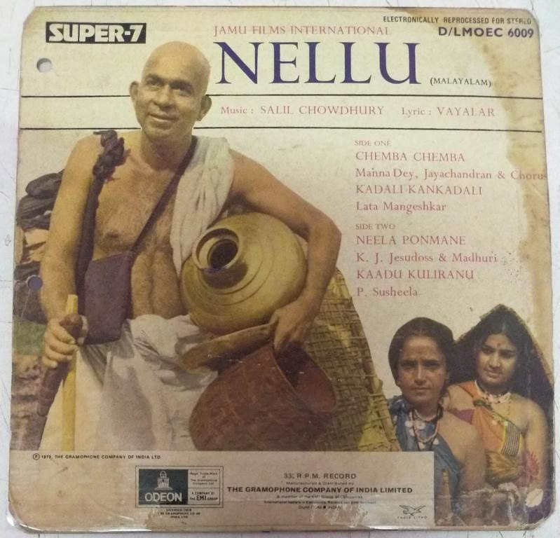 Nellu Malayalam FIlm EP VInyl Record by Salil Chowdry - MOSSYMART