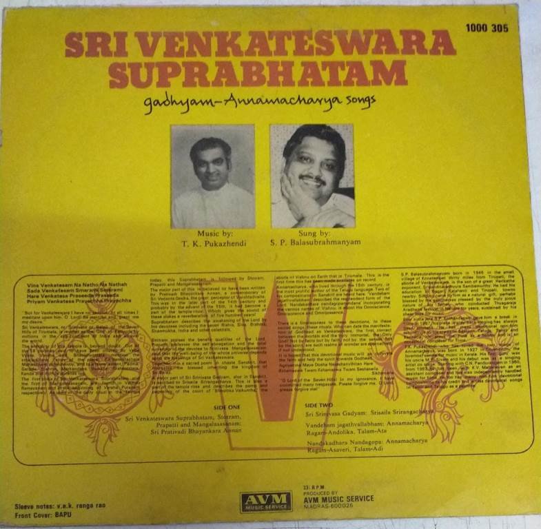 Sri Venkateswara Suprabhatham sung by S P Balasubramaniam LP Vinyl ...