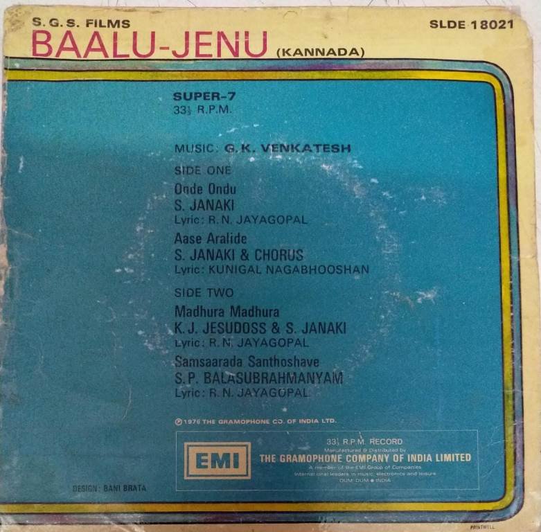 Baalu Jenu Kannada Film EP Vinyl Record by G K Venkatesh - MOSSYMART