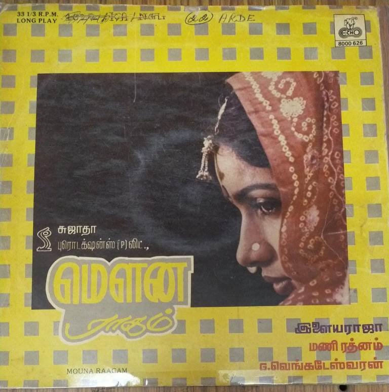 Mouna Raagam Tamil Film LP Vinyl Record by Ilayaraja - MOSSYMART