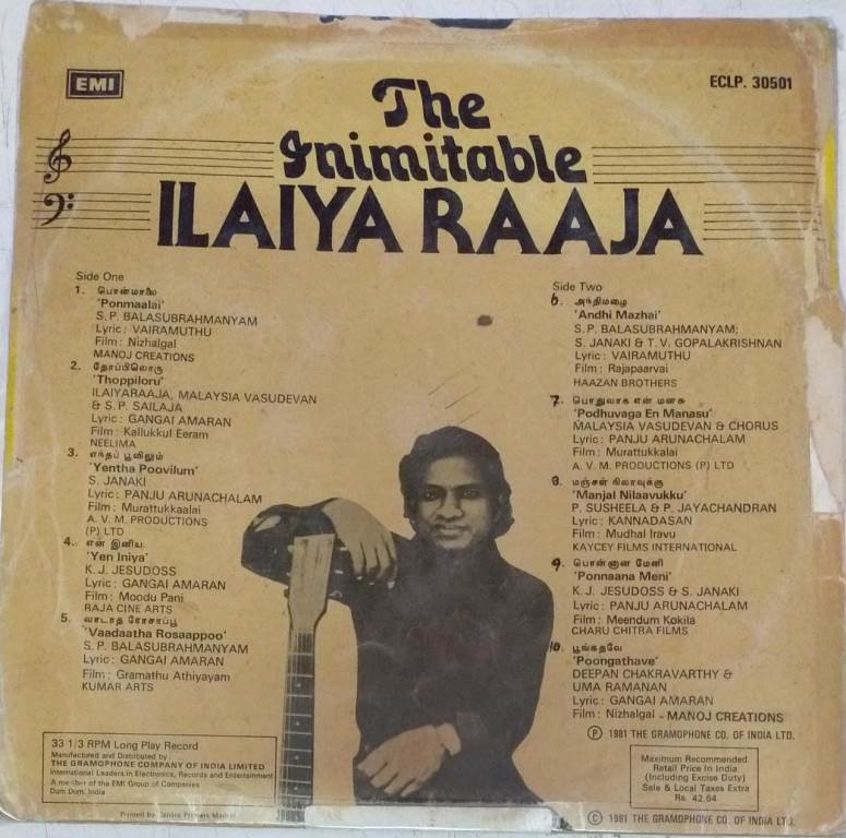 The Inimitable Ilayaraja Tamil Film hits LP Vinyl Record by Ilayaraja ...