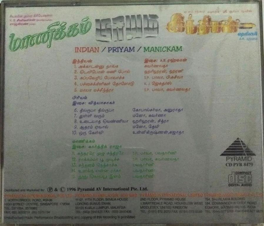 Indian - Priyam- Manickam Tamil Film Audio CD by AR Rahman- Vidhyasagar ...