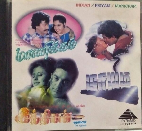 Indian - Priyam- Manickam Tamil Film Audio CD by AR Rahman- Vidhyasagar ...