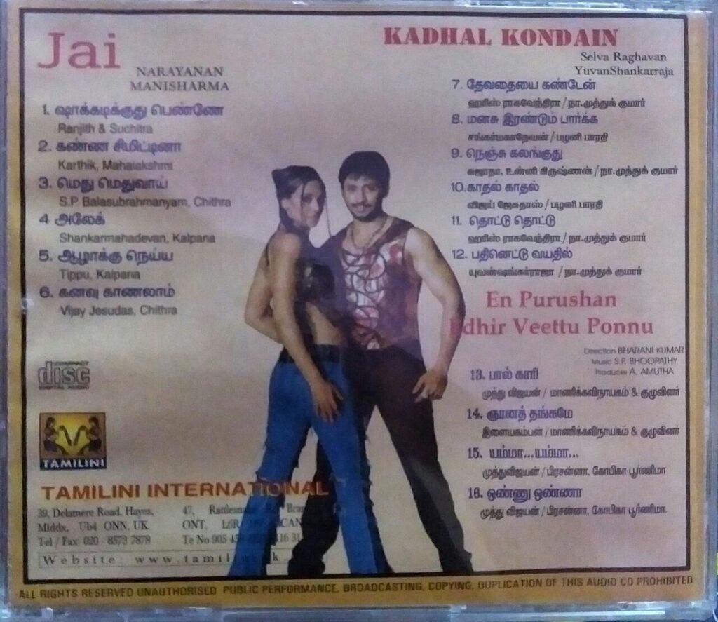 Jai- Kadhal Kondain- En Purushan Edhir Veettu Ponnu Tamil Film hits ...