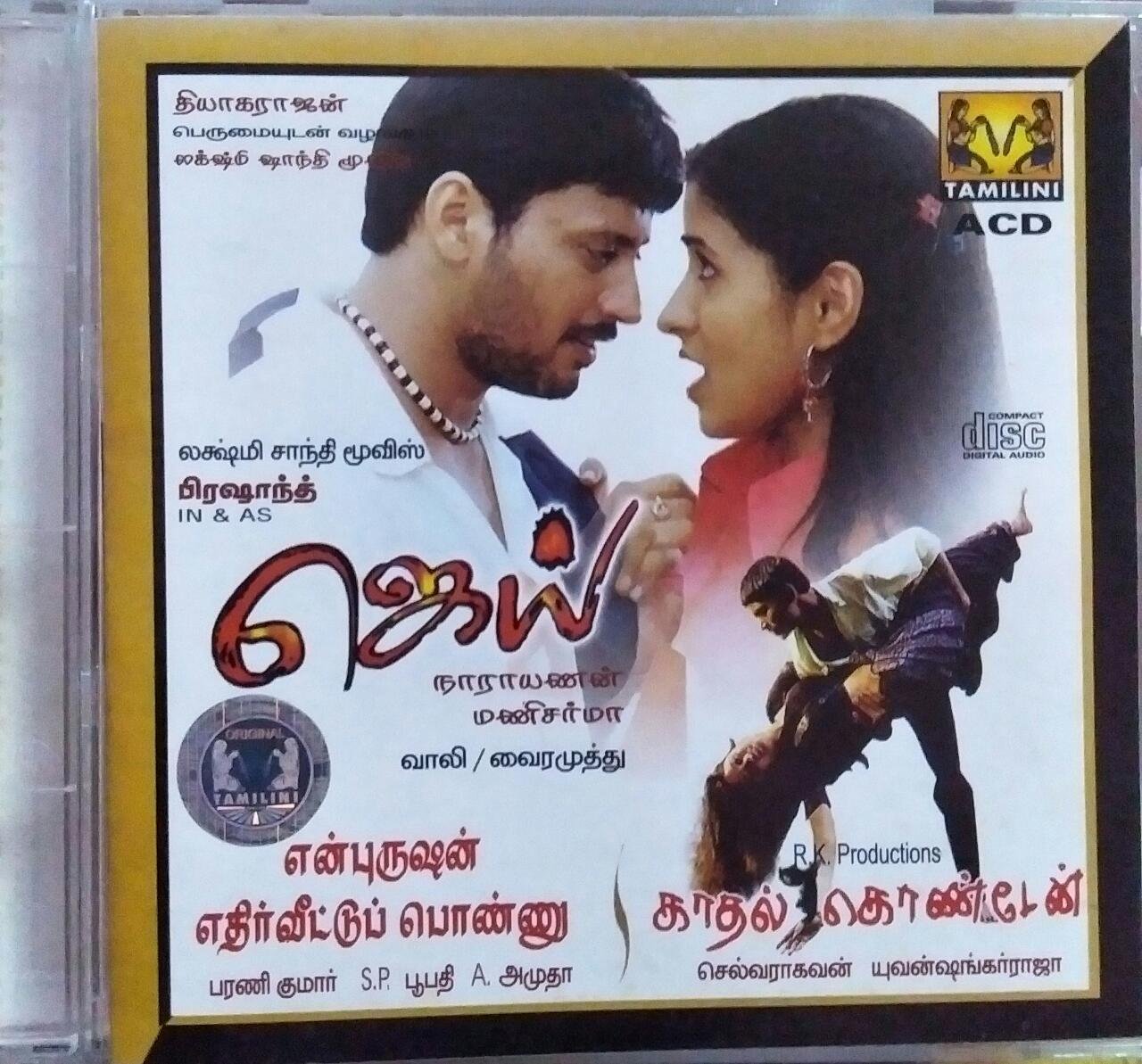 Jai- Kadhal Kondain- En Purushan Edhir Veettu Ponnu Tamil Film hits ...