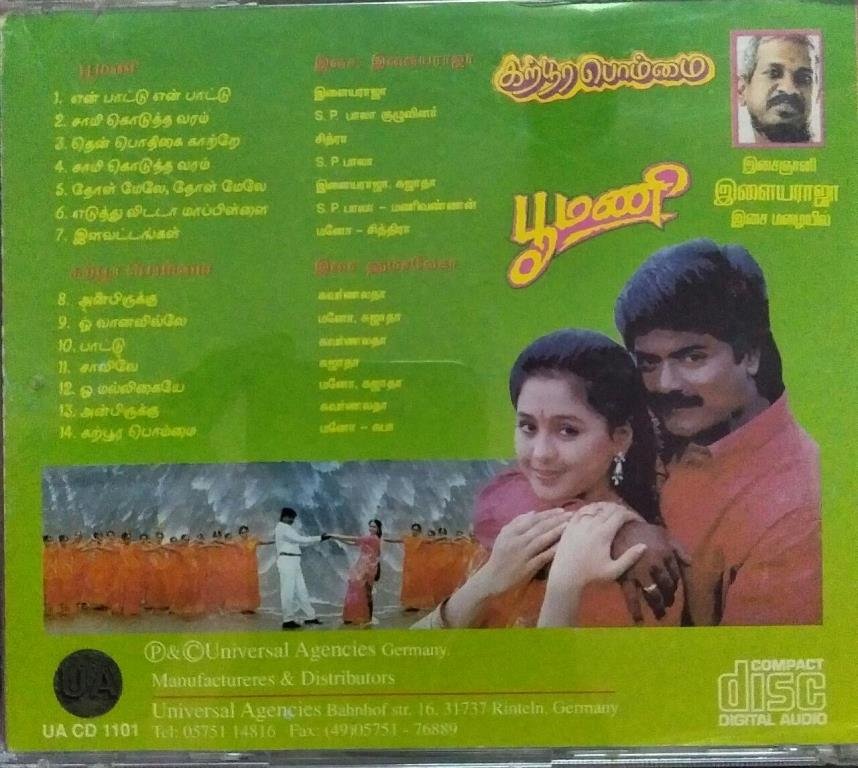 Poomani - Karpoora Mullai Tamil Film Audio CD by Ilayaraja - MOSSYMART