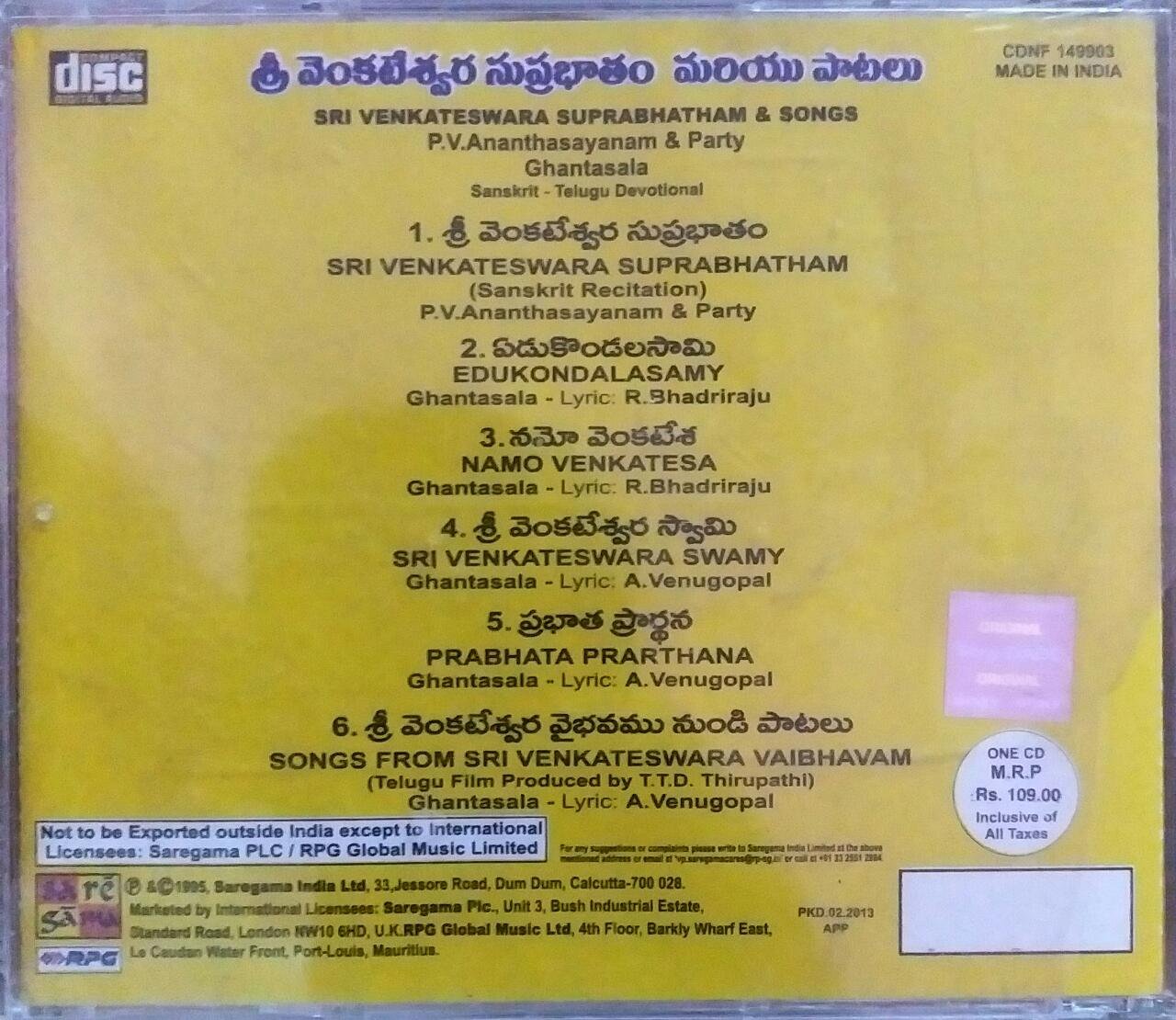 Sri Venkateshwara Suprabatham and songs - Telugu Audio CD - MOSSYMART