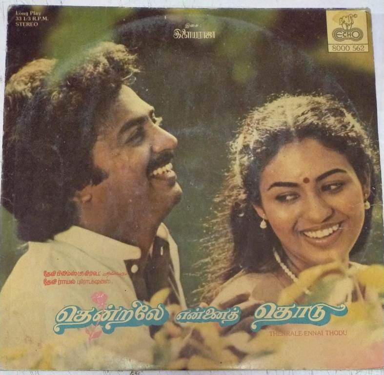 Thendrale Ennai Thodu Tamil Film LP Vinyl Record by Ilayaraja - MOSSYMART