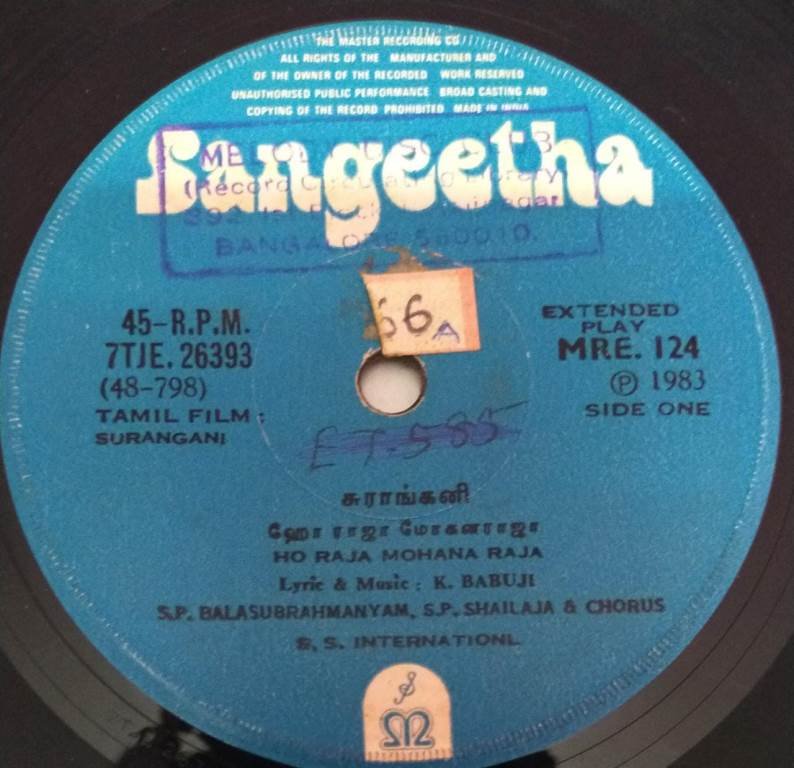 Surangani Tamil Film EP VInyl Record - MOSSYMART