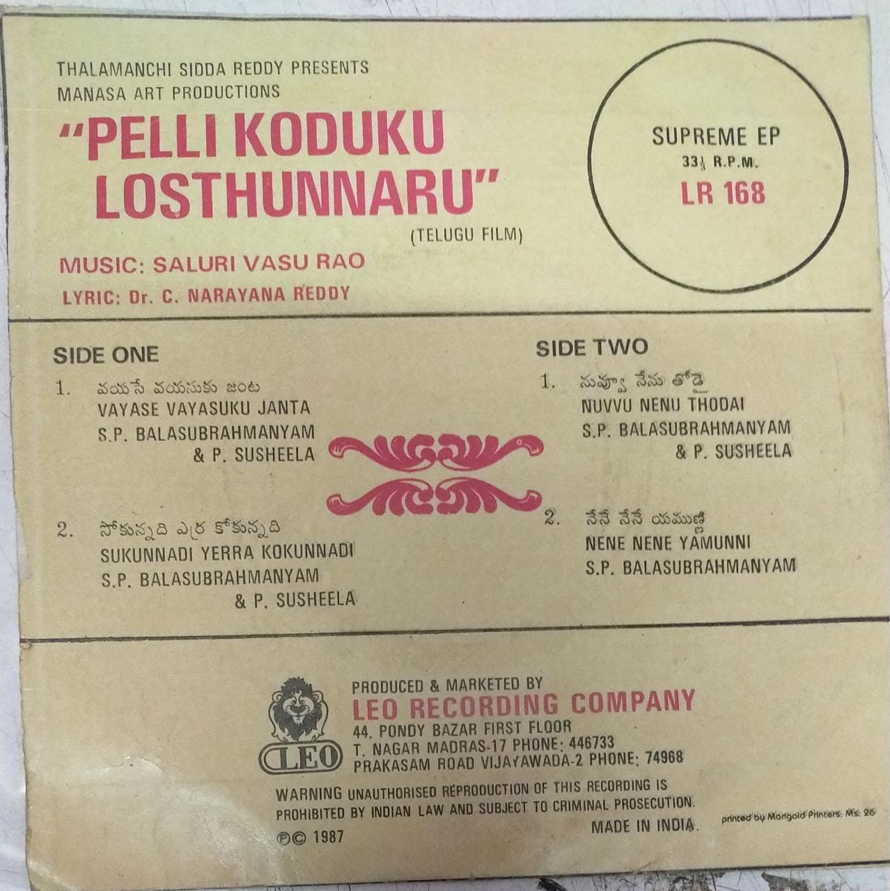 Pelli Koduku Losthunnaru Telugu Film EP Vinyl Record by Saluri Vasu Rao ...